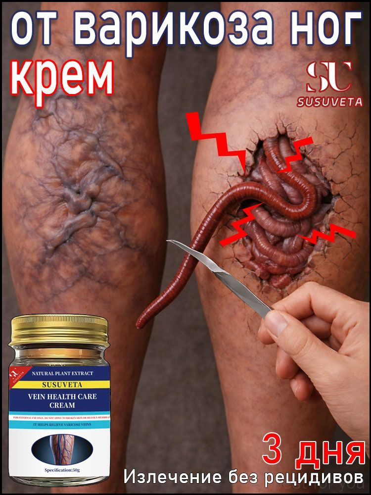 Бестселлер для ухода за кожей
