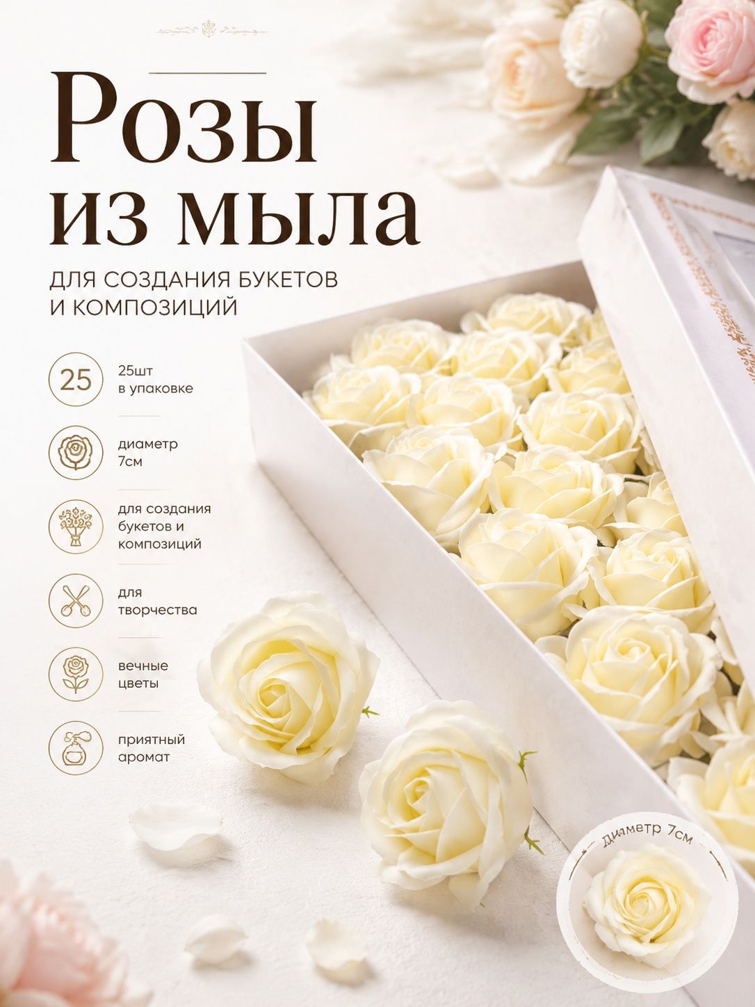 SKUINA Твердое мыло
