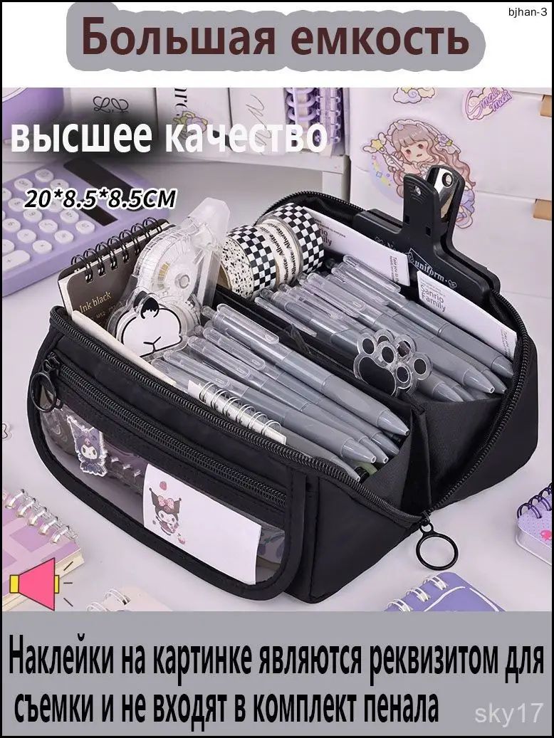Школьный пенал, Большая емкость и высокое качество,1 шт