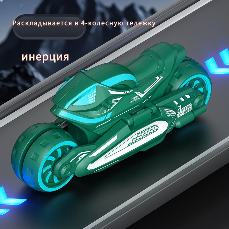 Мотоцикл игрушка Бэтмен инерционный с трюками и дрифтом, трансформер