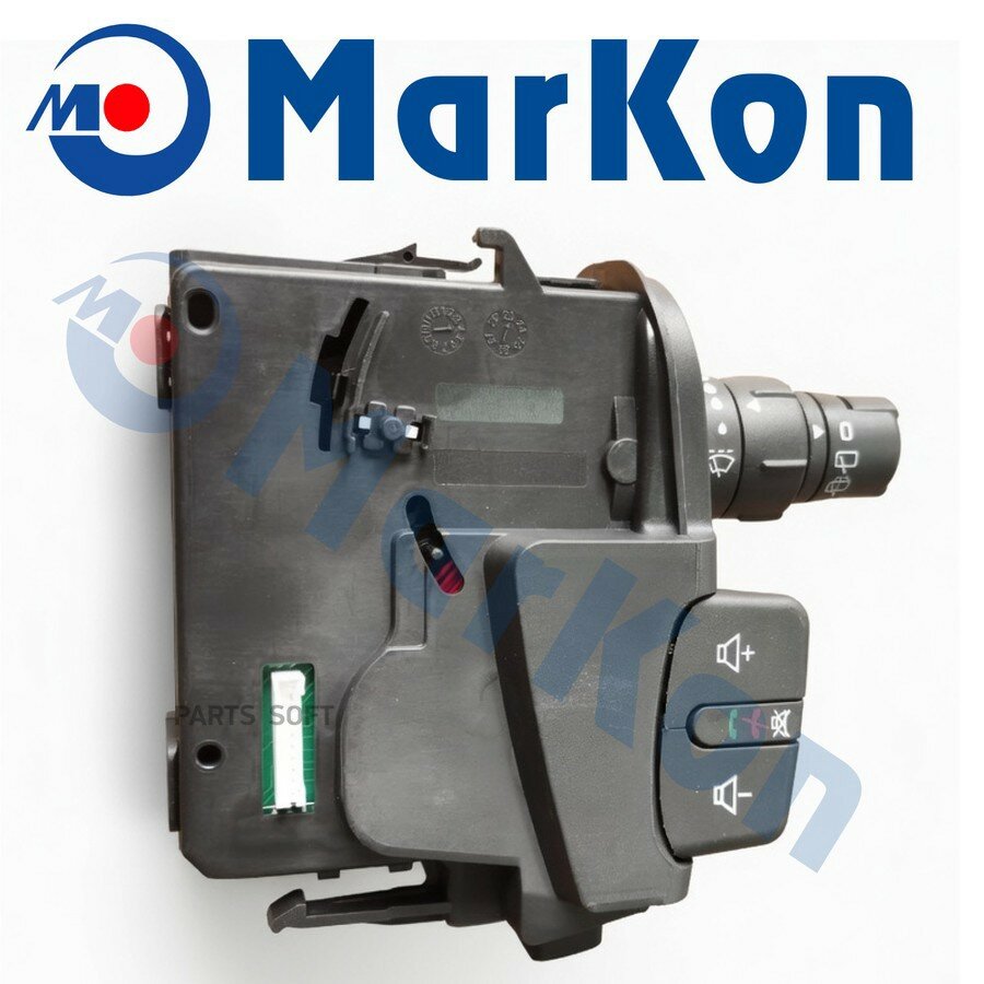 Переключатель подрулевой от официального дистрибьютора, MARKON, артикул MK154011