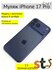 Муляж iPhone 17 Pro