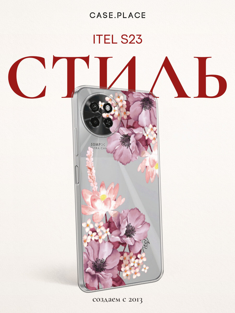 Чехол на Itel S23 / Ител S23 с принтом Розовые анемоны, прозрачный