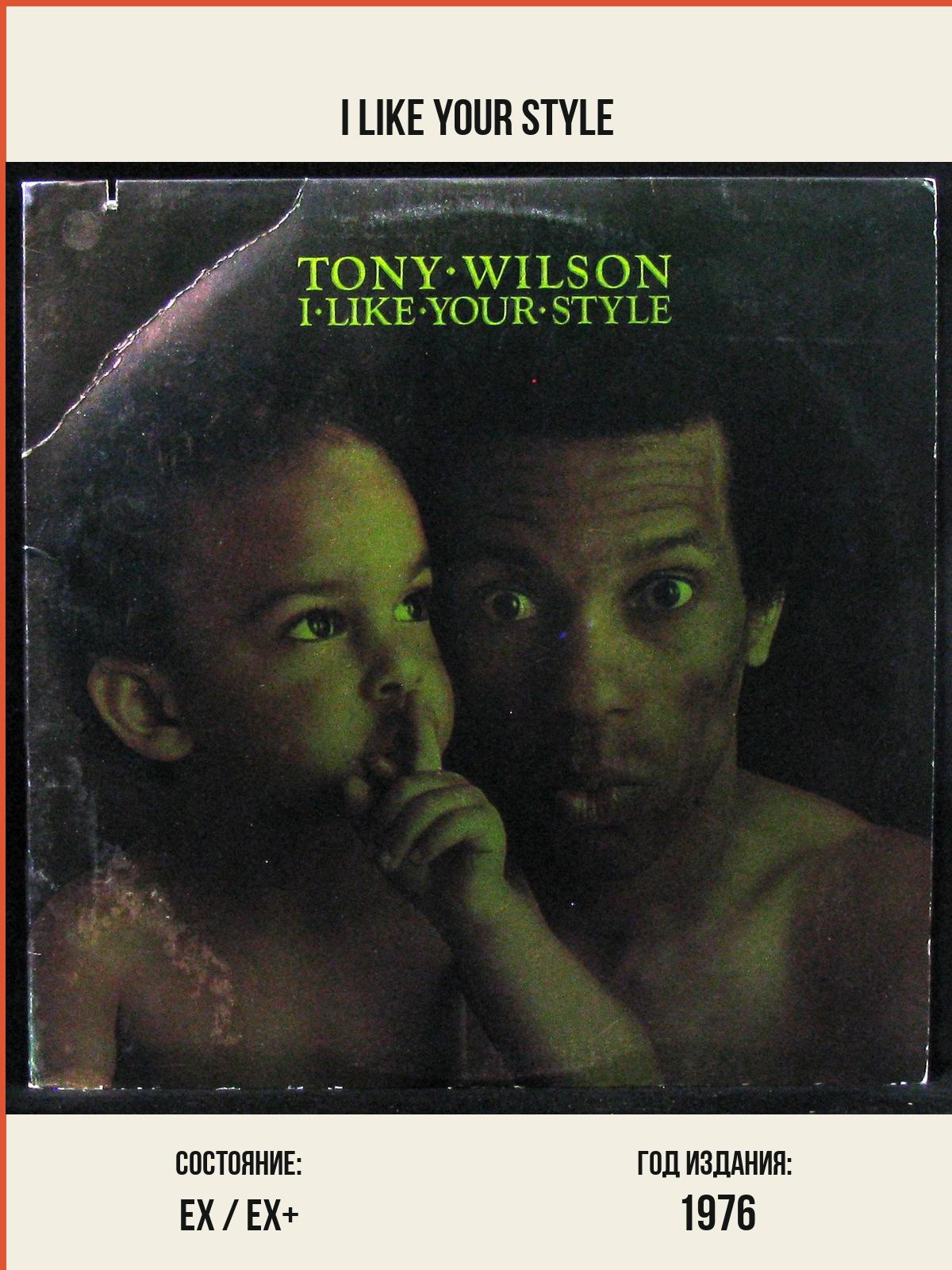 Виниловая пластинка Bearsville Tony Wilson – I Like Your Style