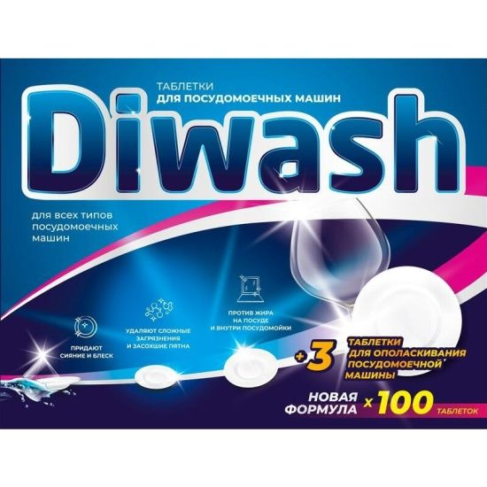 Таблетки для посудомоечных машин BIONIX DiWash 100 шт (4650063430564)
