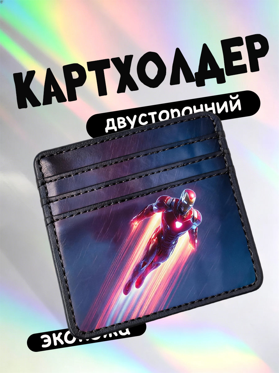 Визитница
