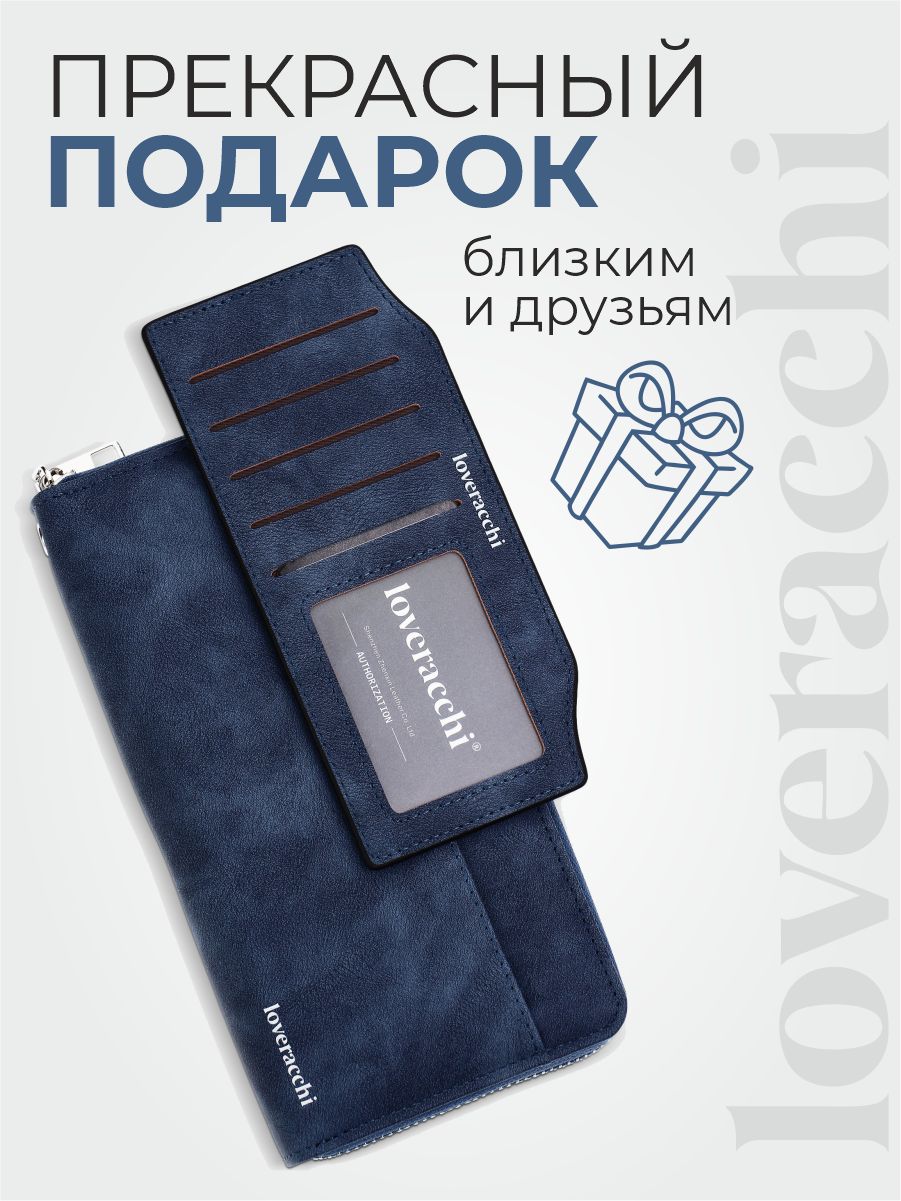 Кошелек , темно-синий — фото 1