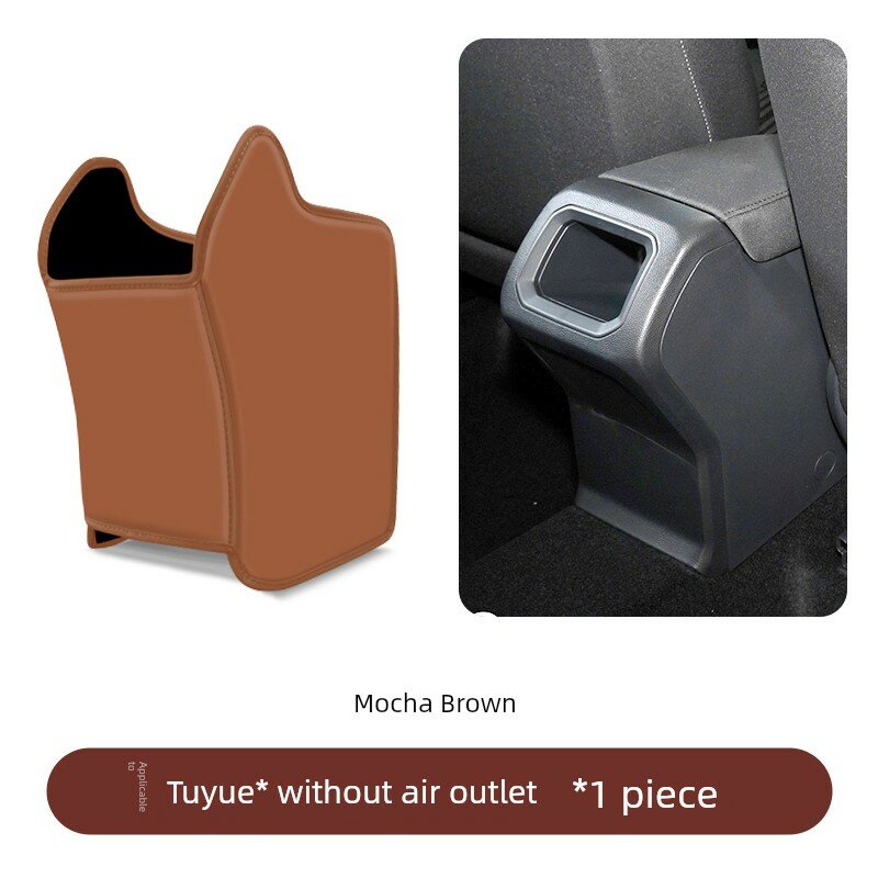 Защитная накладка на подлокотник и центральный воздуховод для Volkswagen Tuyue, аксессуары для тюнинга салона