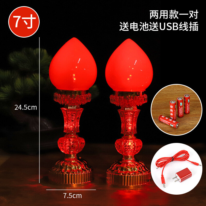 ⭐ Лампа "Волна процветания" LED с подключением, лампа для подношений Бога богатства, батарейная свеча, лампа для подношений Гуань Гун, Будда, священный стол, бессмертный семейный хранитель, вечный свет ⭐