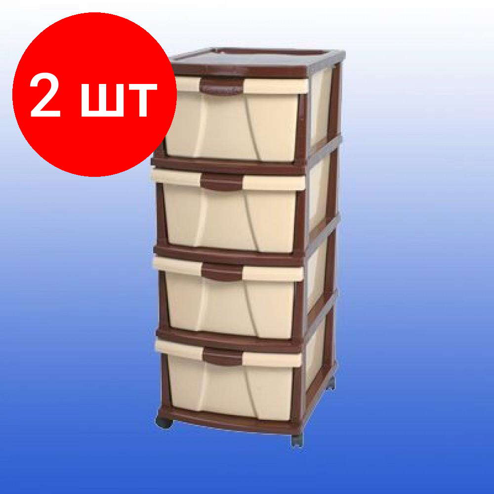 Комплект 2 шт, комод 4 секции 400*500*985 дунья