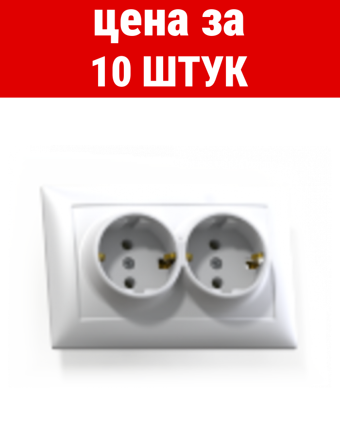Комплект 10 шт, розетка 2М С/П 16А РС16-372 З/К белая селена кунцево
