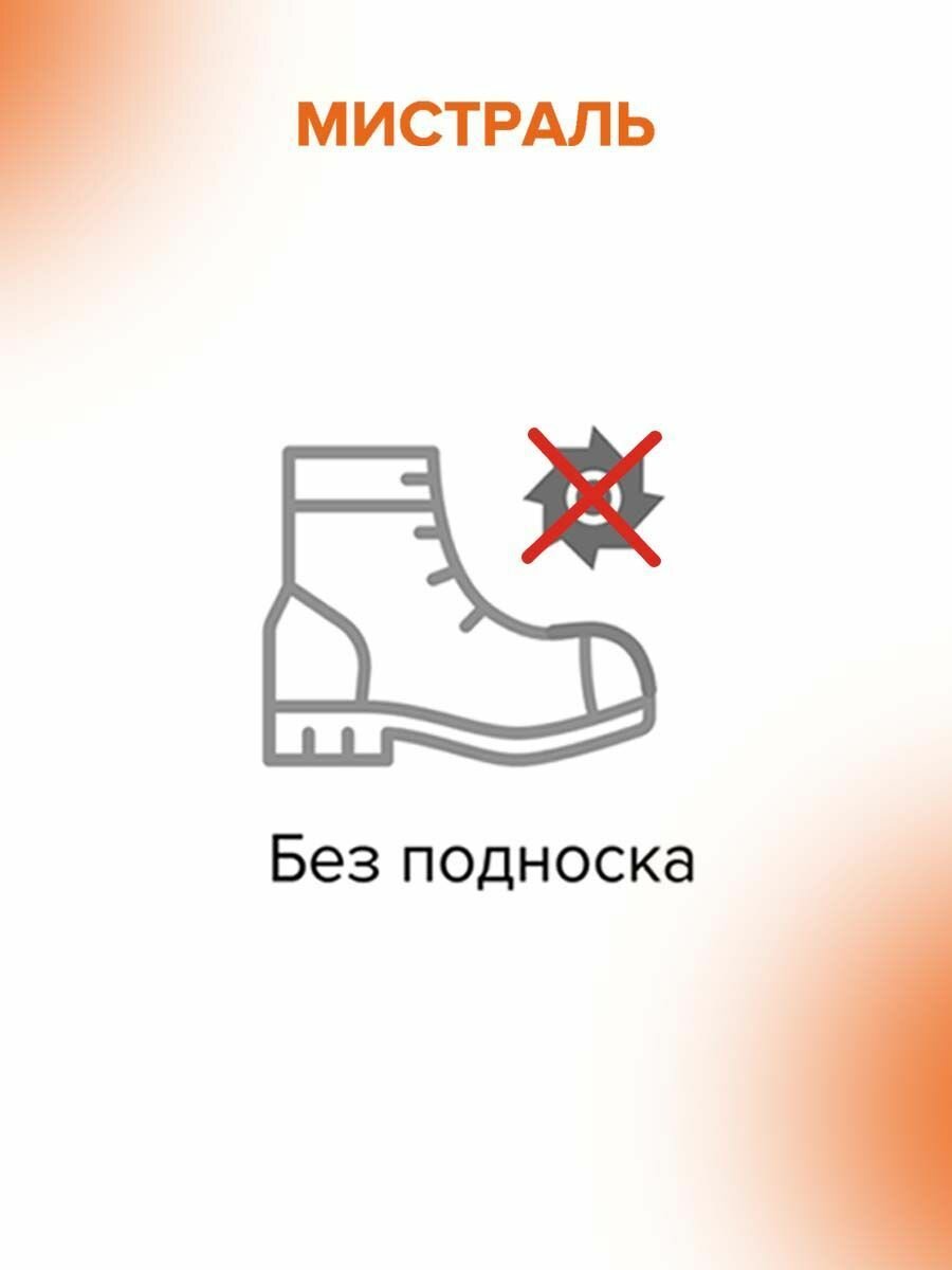 Рабочая обувь — фото 1