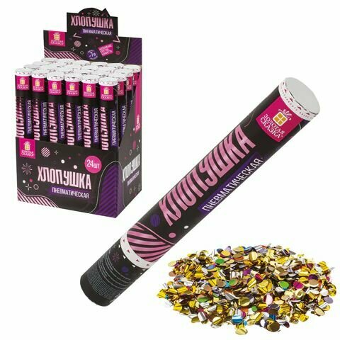 24 шт. Хлопушка пневматическая золотая сказка 30 см, фольга, круги, ассорти, 591478