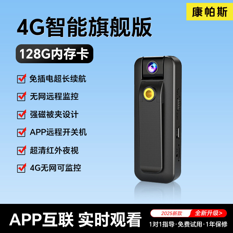 Спортивная камера Life HD с функцией стабилизации, записывающее устройство для правоохранительных органов с функцией видеозаписи DV, универсальное устройство