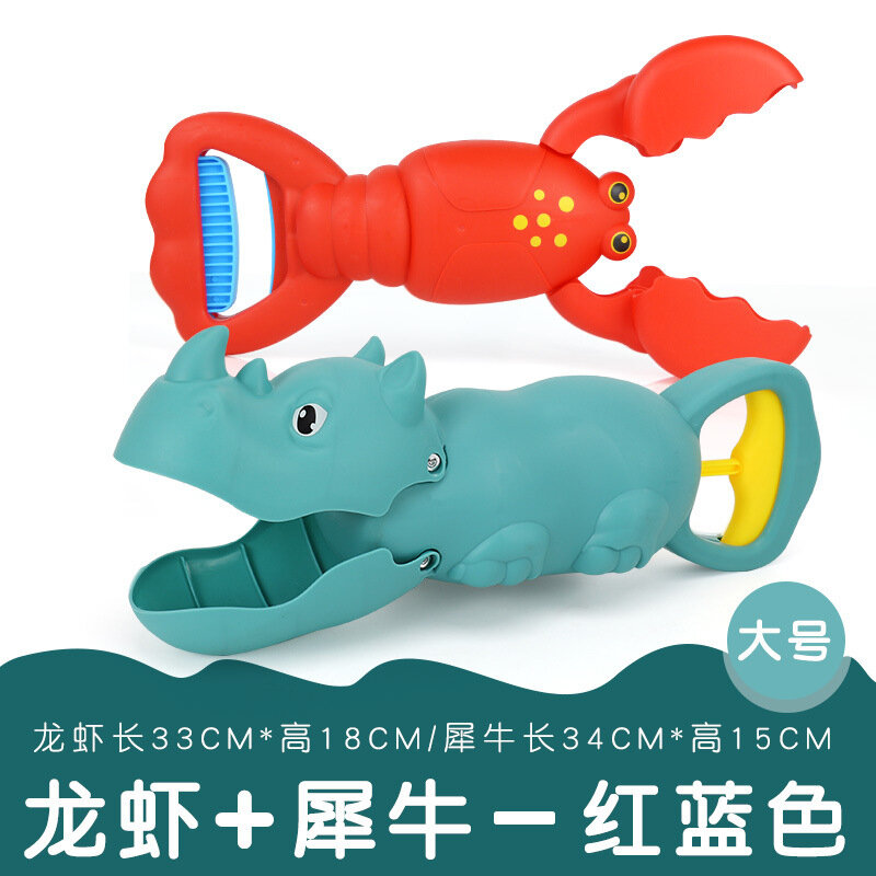 Детская большая игрушка в виде когтя лобстера для мальчиков и девочек, инструмент для копания песка и игры в снегу, механическая рука-игрушка для пляжа в виде бегемота