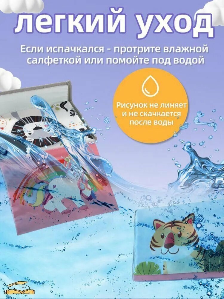 Книжка-игрушка — фото 1