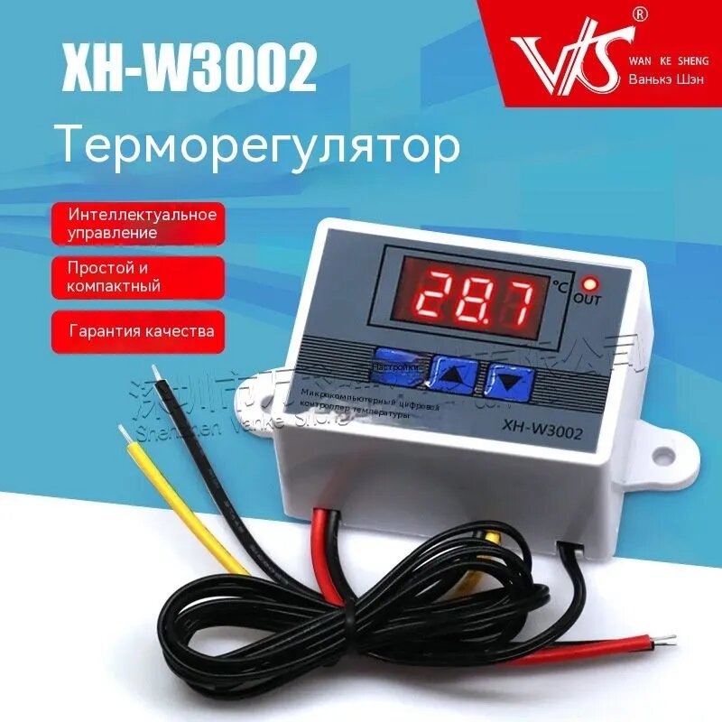 Терморегулятор/термостат Универсальный, Для кондиционеров, светло-серый