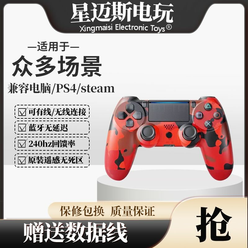 Контроллер для игр на PS4, Bluetooth-контроллер для компьютера, беспроводной вибрационный контроллер для ПК, игровой контроллер Steam Mythic Wukong.