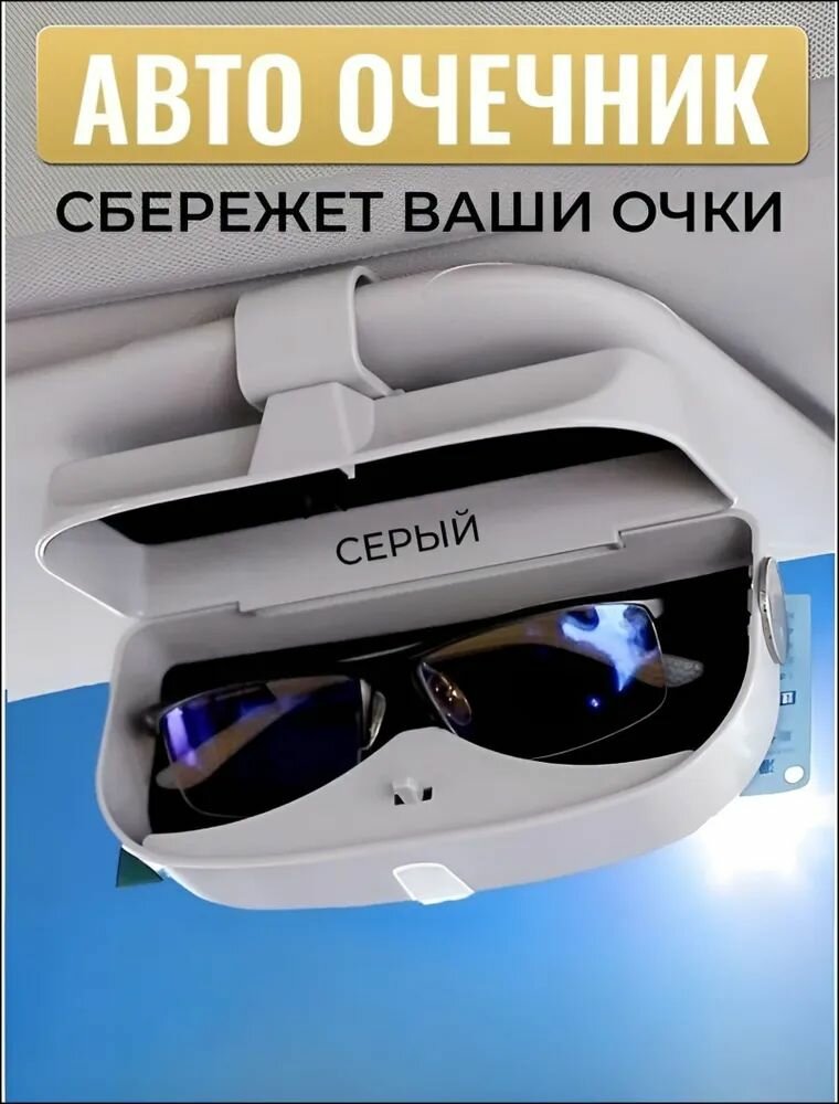 , Держатель автомобильный, диагональ 7"