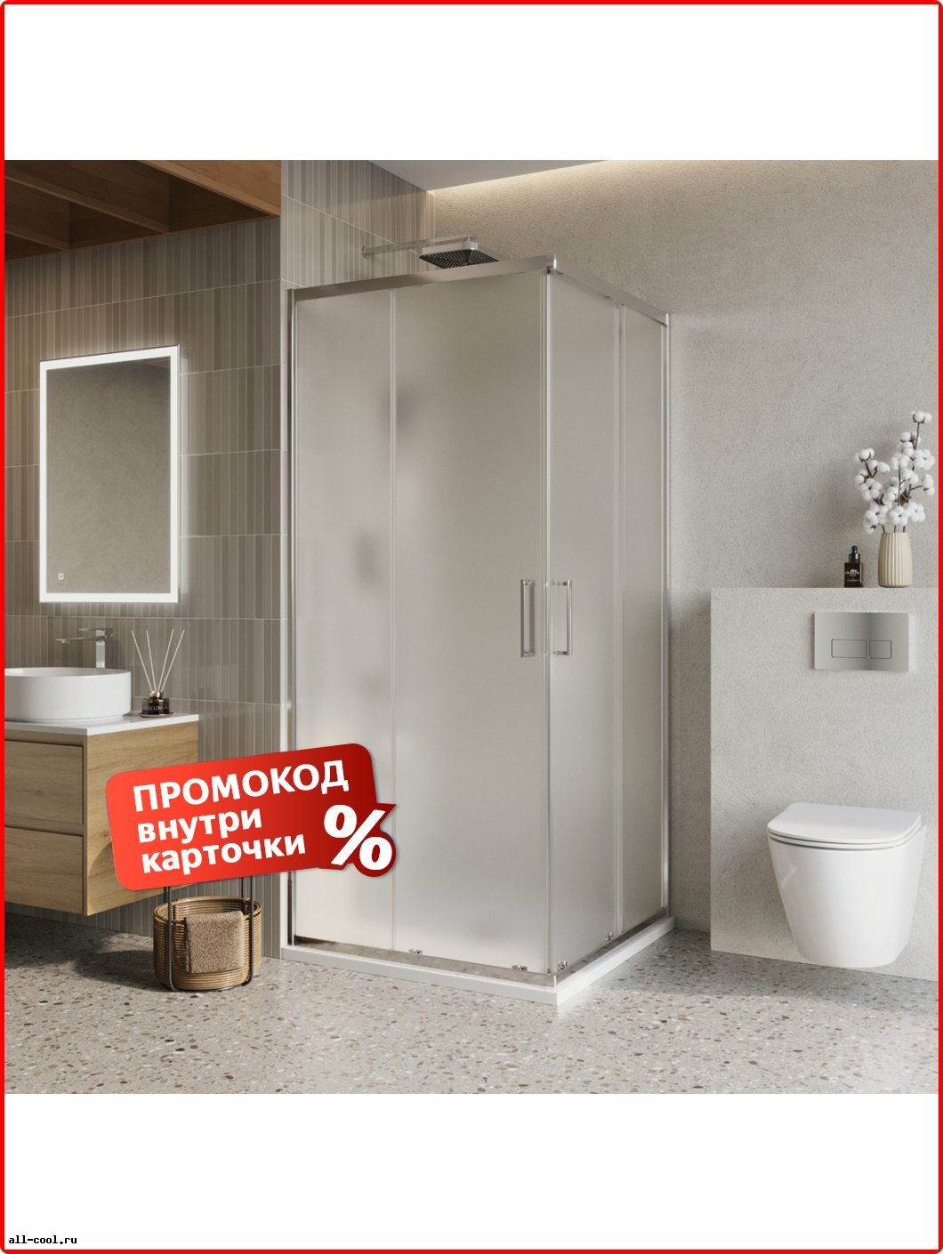 Душевой уголок BelBagno Leone 90х90, квадратная, рифленое, серебристый, раздвижные, без поддона в комплекте