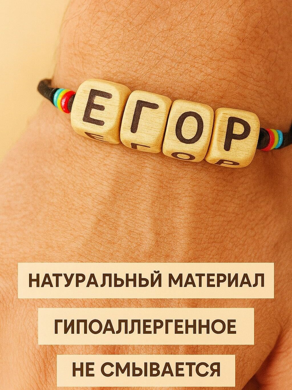 Браслет, дерево — фото 1