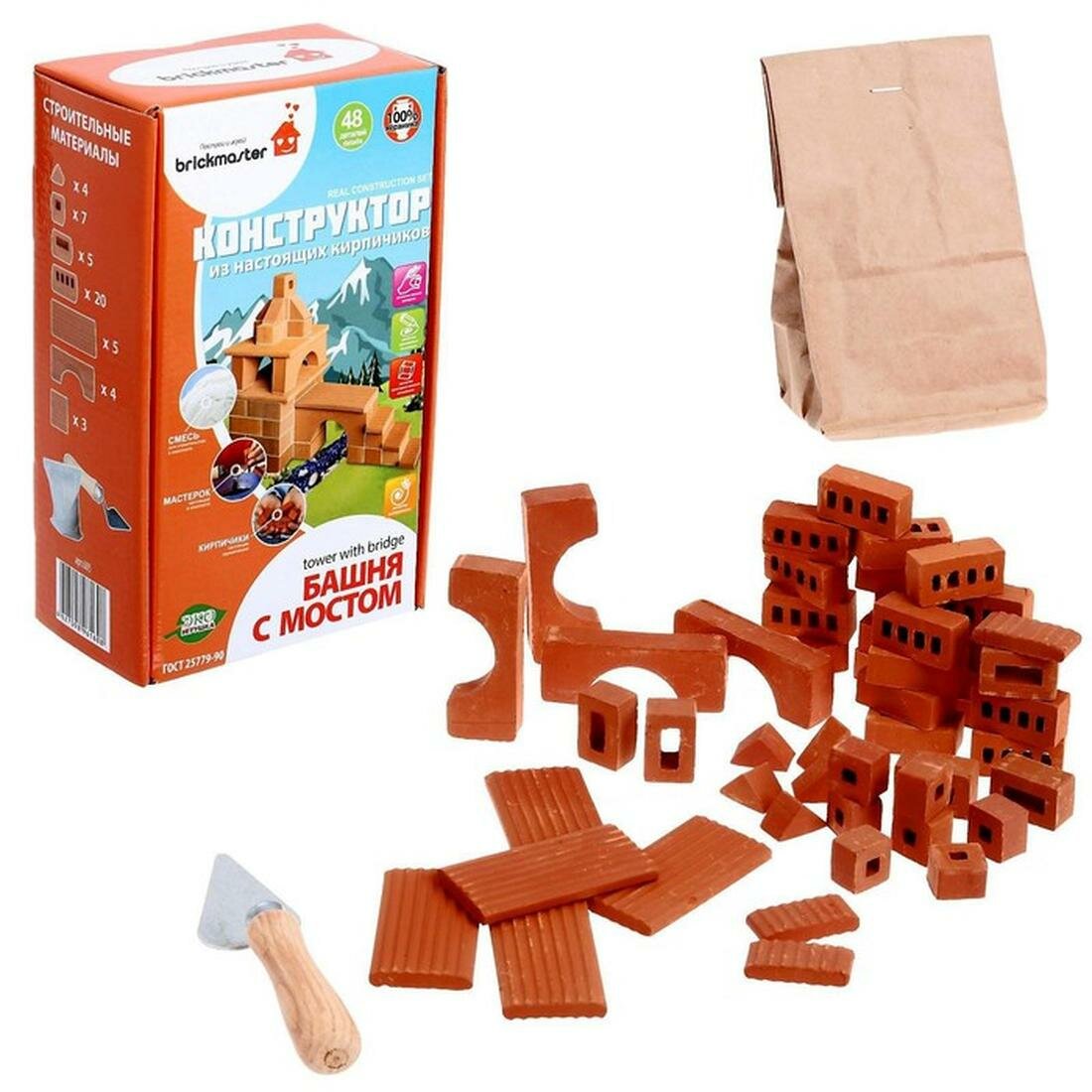 Конструктор Brickmaster "Башня с мостом", керамика, 48 деталей, от 3 лет