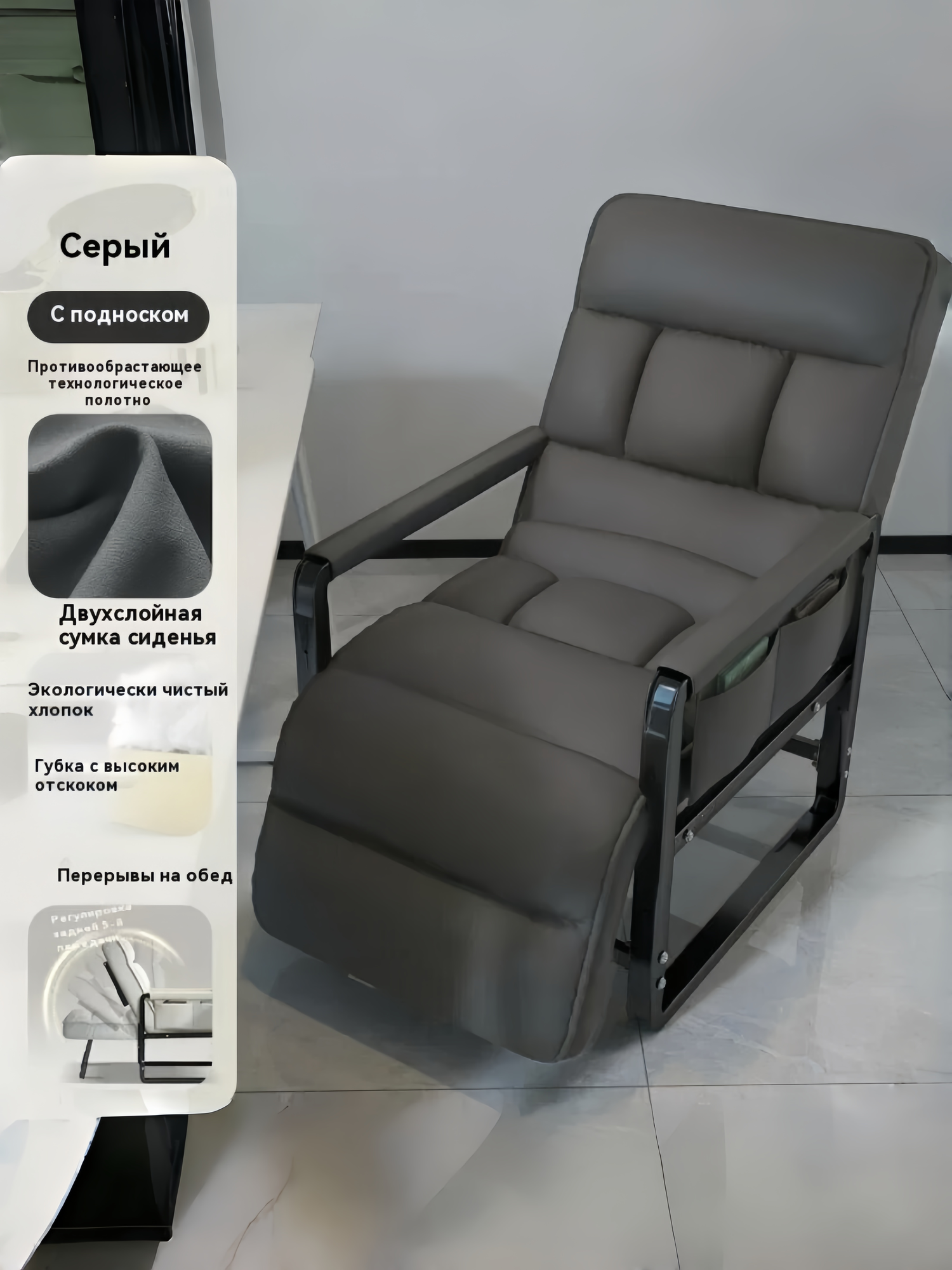 Многофункциональное компьютерное кресло 2-в-1 | Усиленная стальная рама | Для работы и отдыха