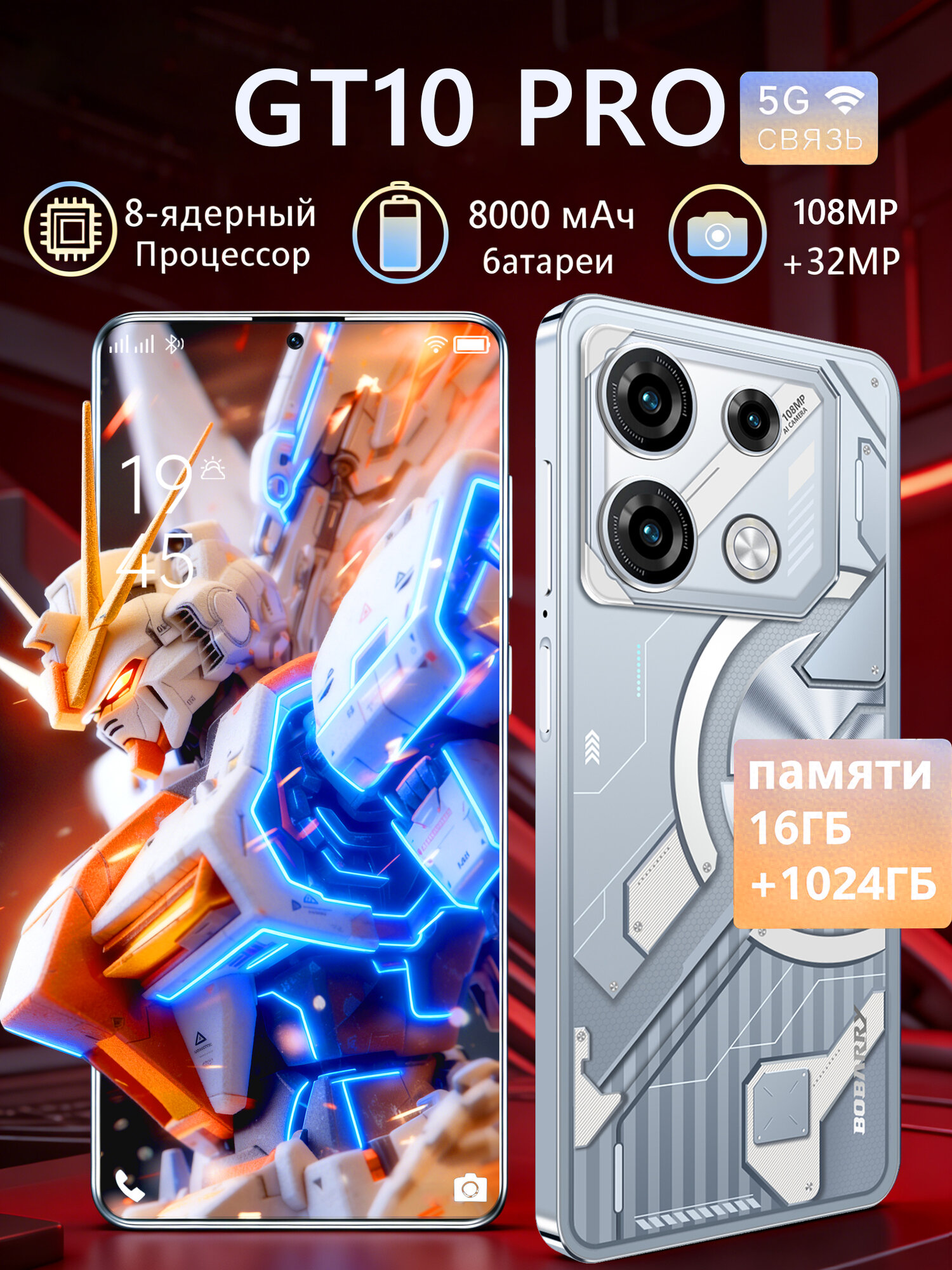 Смартфон, GT10 PRO,3 камеры, AMOLED-экран 3168x1440, 108Мп, 16ГБ, 1ТБ,