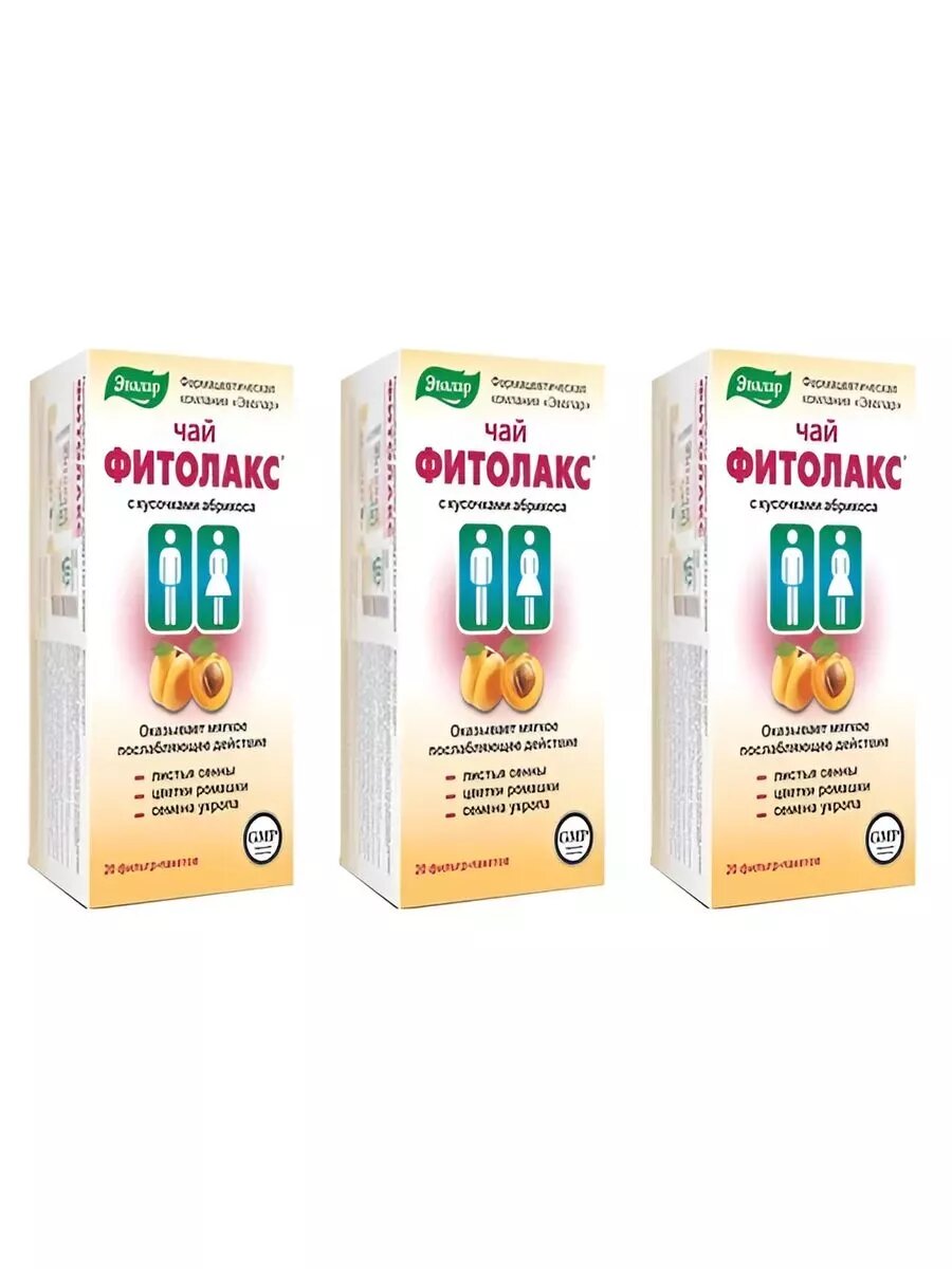 Фитолакс чай 3 шт