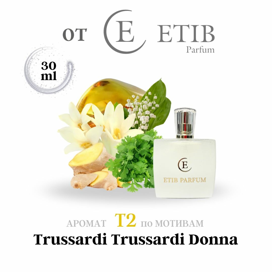 Духи ETIB Parfum T2 30мл