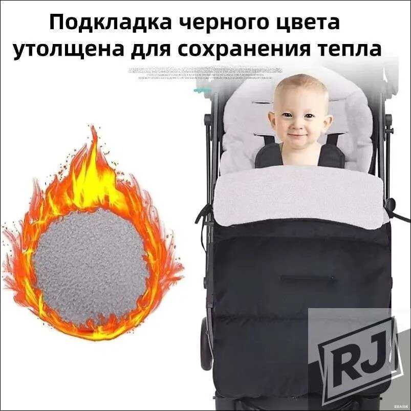 Зимний конверт в коляску без застежки черный матовый размер 98 осень-зима 2024