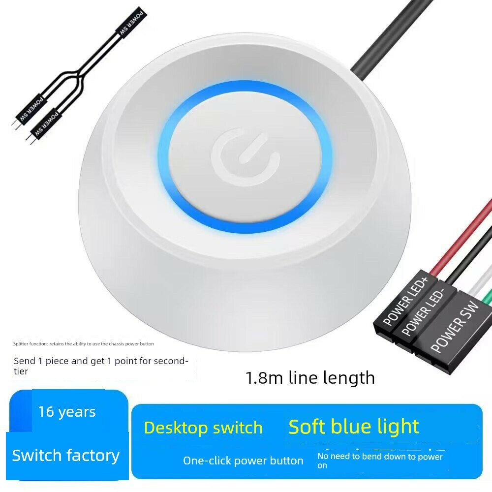 Настольная кнопка включения с LED-подсветкой, кабель 1,8 м, белая круглая модель, в комплекте один разделитель