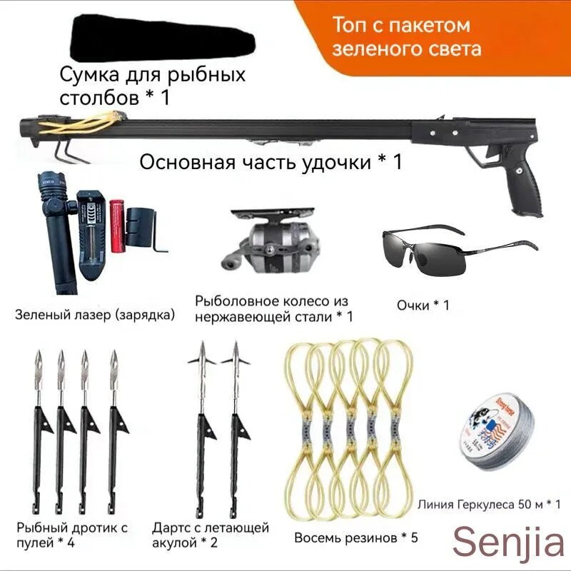 Арбалет для подводной охоты, До 6 Дж, длина ствола 79 см, усилие натяжения 15 Lbs, черный матовый