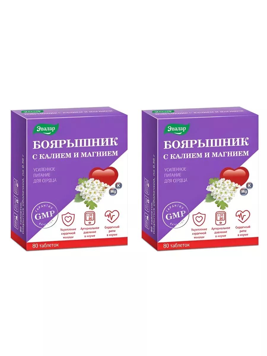 Боярышник с калием и магнием 2 шт