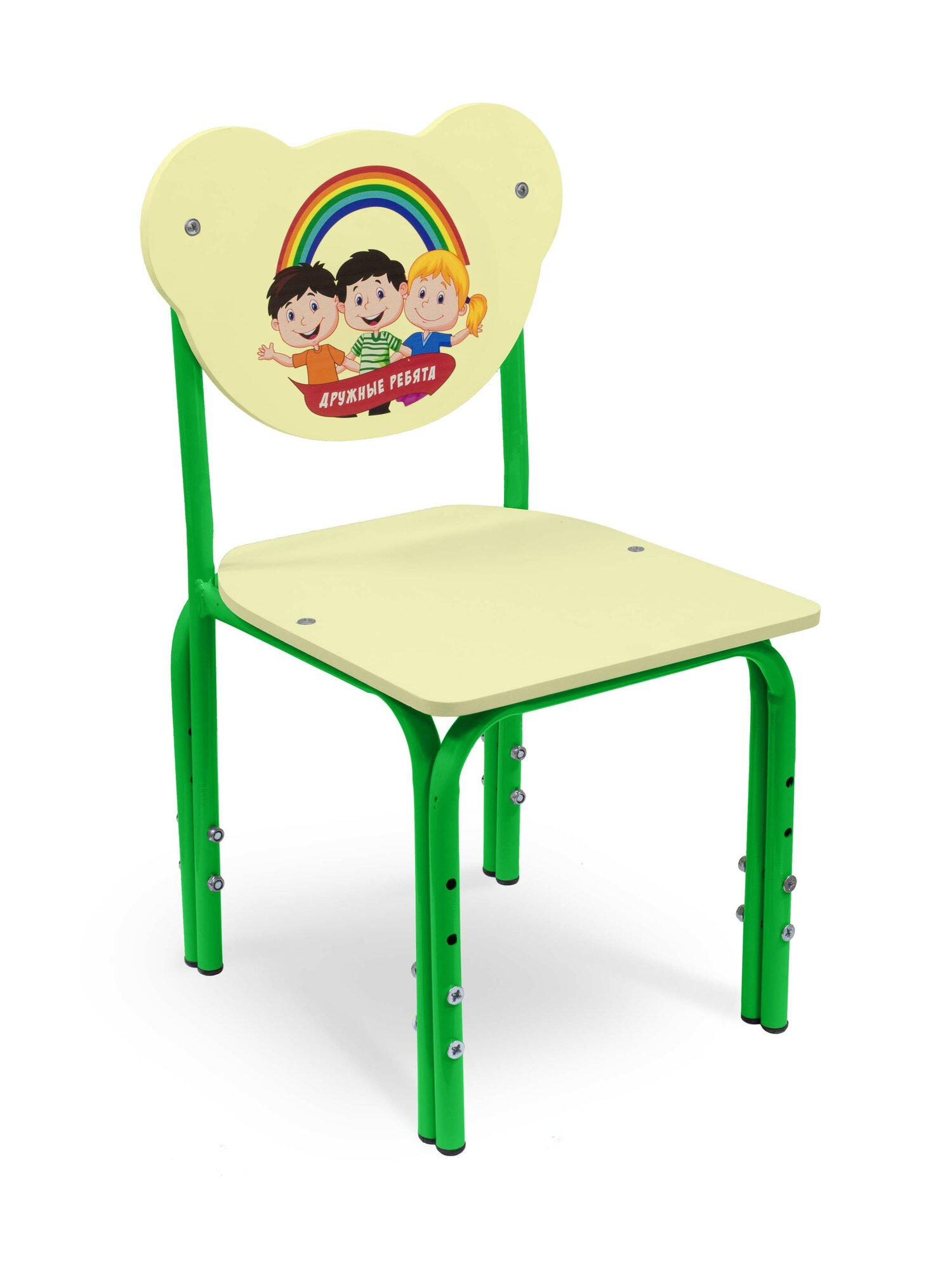 Стульчик детский растущий Дружные ребята на зеленом