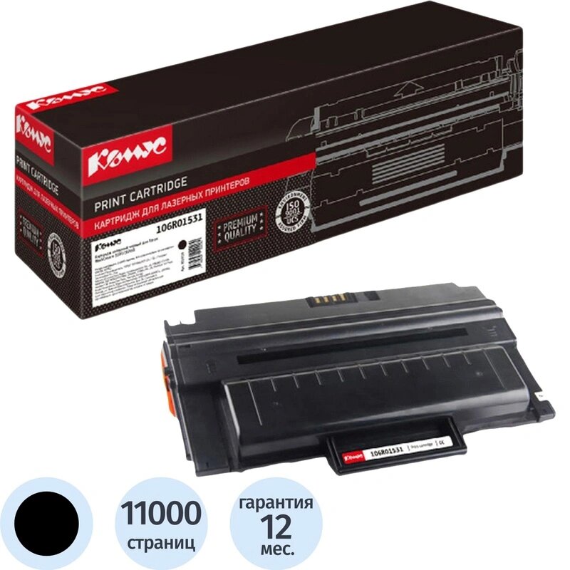 Картридж лазерный Комус 106R01531 чер. для Xerox WC3550