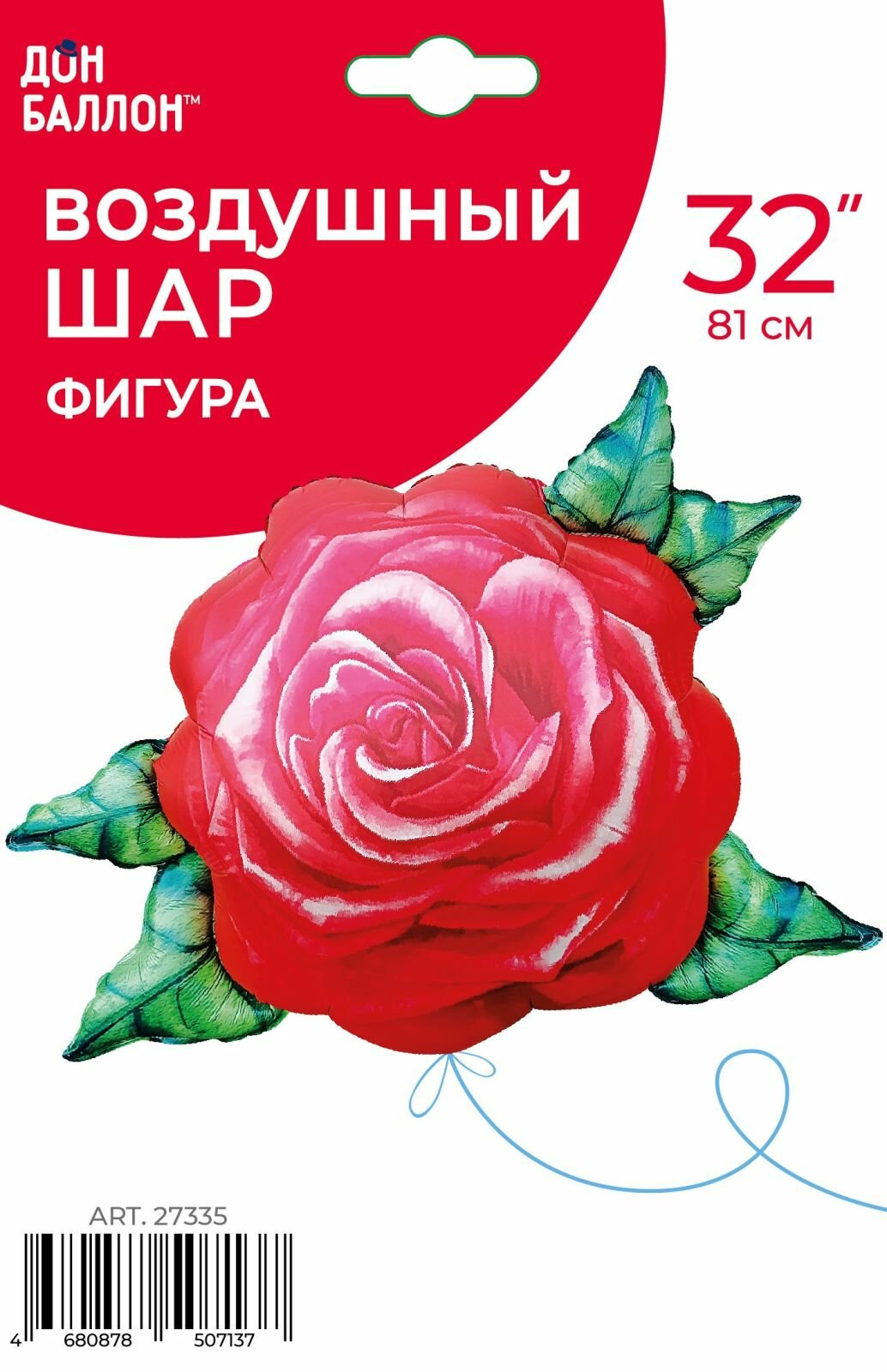 Шар воздушный Falali Цветок, Акварельная роза, красный, 81 см