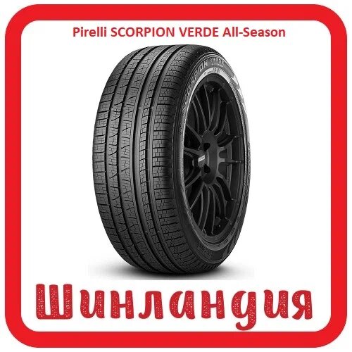 Pirelli SCORPION VERDE All-Season 295/40 R22 112W
