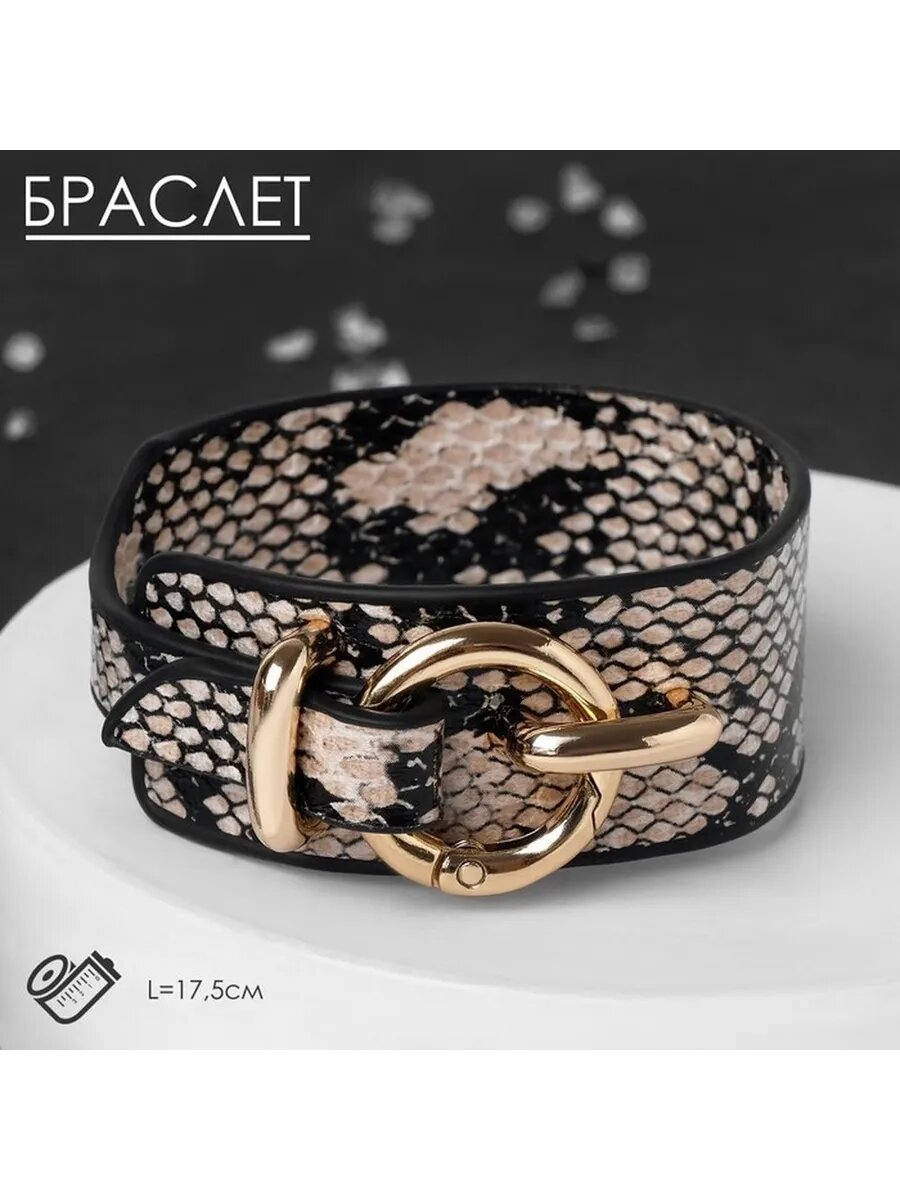 Браслет, металл