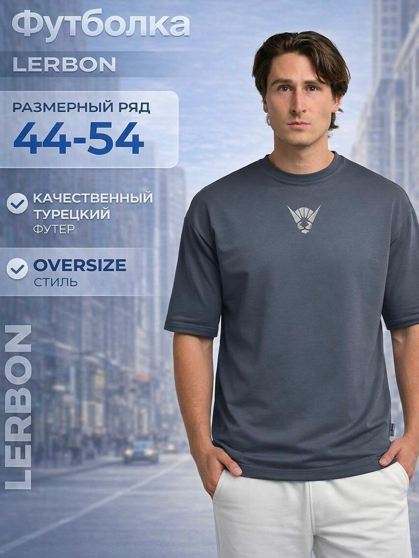 Футболка спортивная