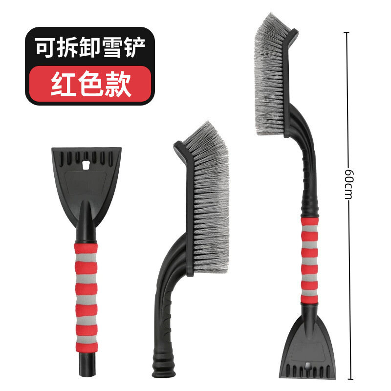 Скребок для льда на лобовом стекле автомобиля, средство для удаления инея, инструмент для очистки снега с автомобиля, скребок для снега на окнах, двухсторонний снегоочиститель.