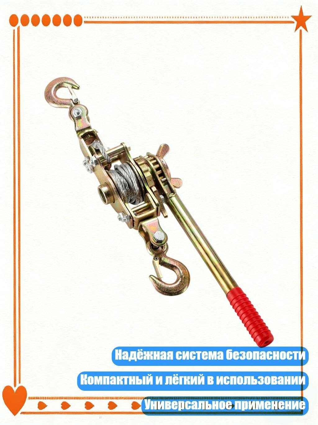 Натяжитель троса с храповым механизмом, T1. - Двойная линия