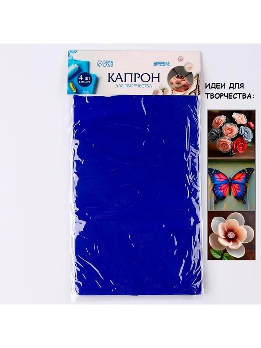 Комплект капроновых нитей для кукол и цветов