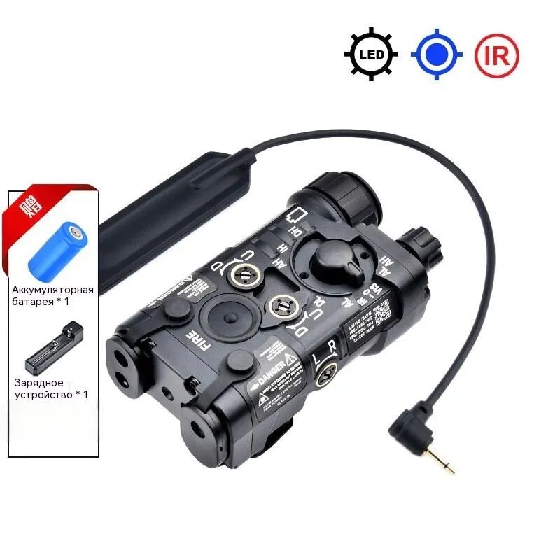 Тактический фонарь для охоты и спорта, со встроенной LED и IR подсветкой, батарейки в комплекте