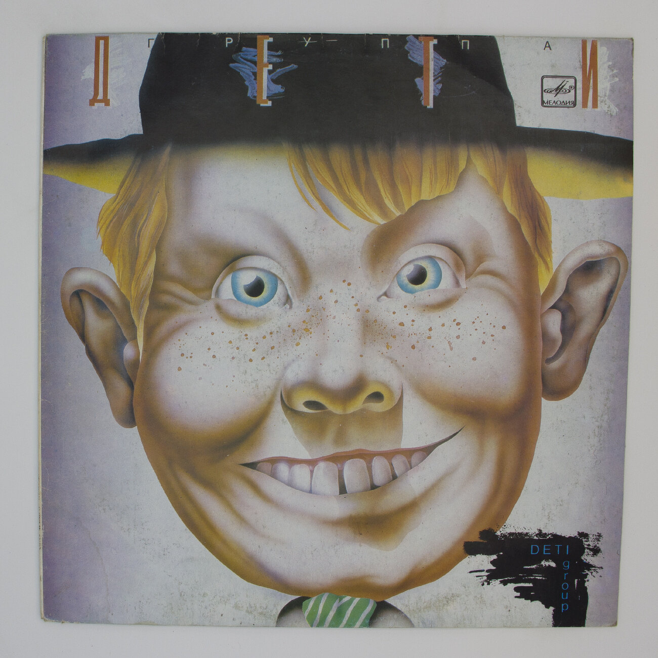 Виниловая пластинка Дети - Пол Маккартни. Три Аккорда, 1xLP, EX