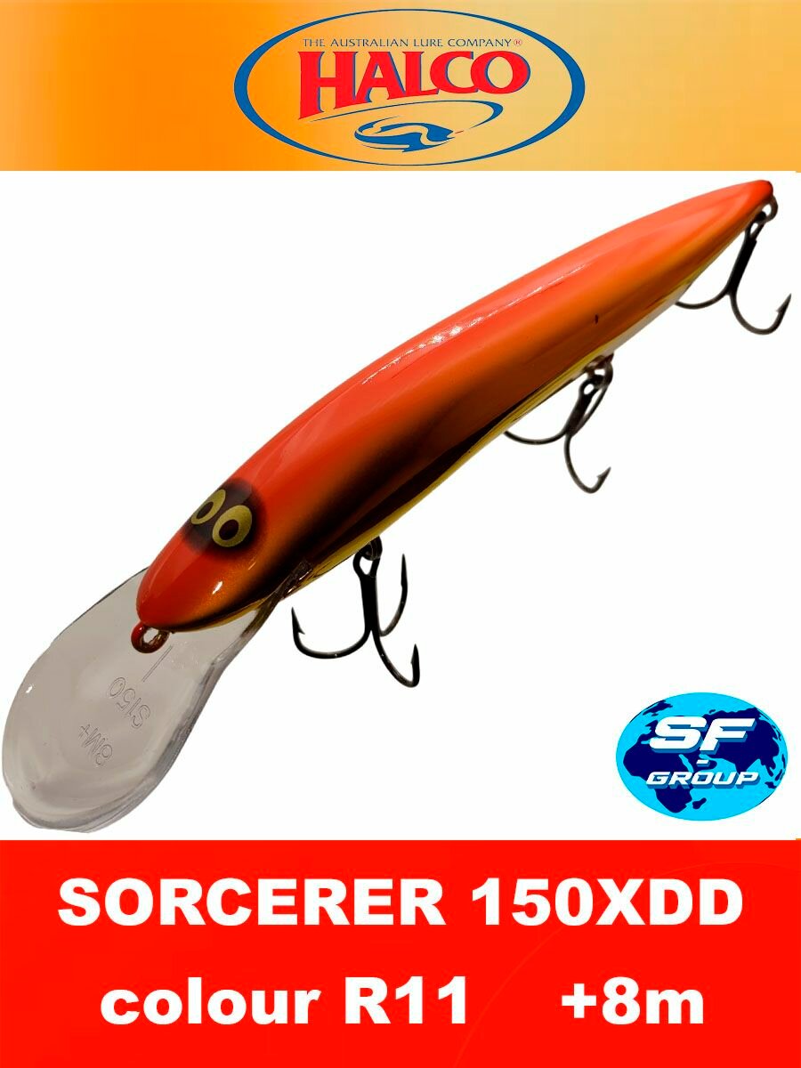 Воблер троллинговый Halco SORCERER 150XDD+STD #R11 CH/GOLD ORANGE BACK