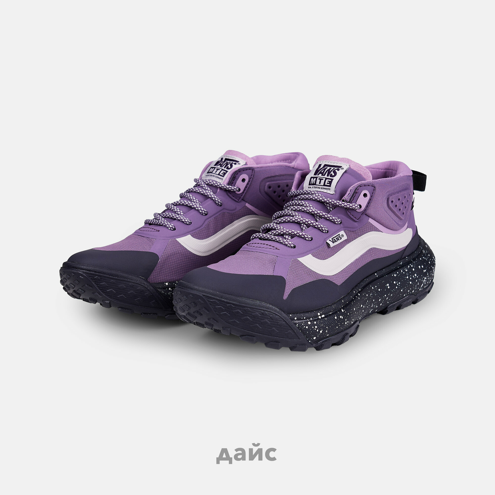 Кроссовки VANS Crosspath, полнота 5 (RU)/ на среднюю стопу, размер 38,5 EU, grape — фото 1