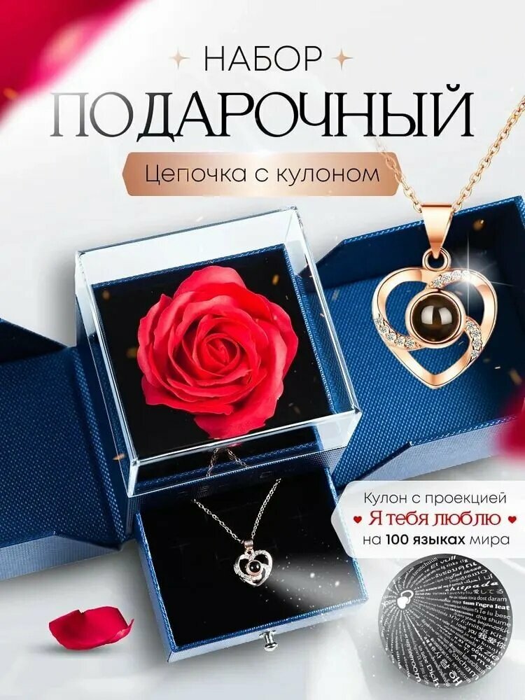 Подарок маме девушке женщине на день рождение
