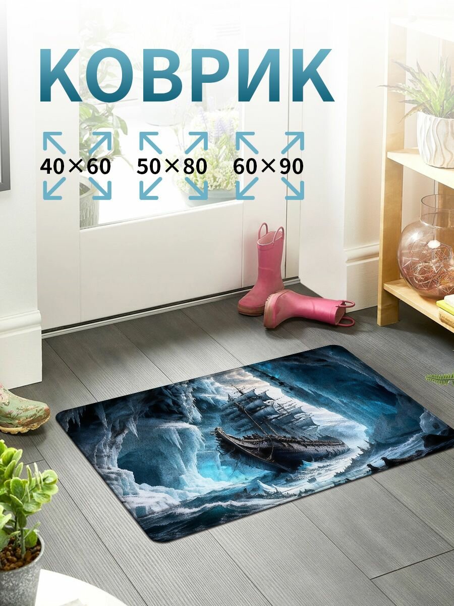 Коврик для входа, коврик из резины с кристаллическим ворсом