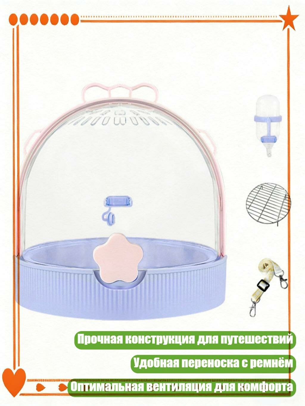 Прочный проволочный вольер для попугаев, Фиолетовый